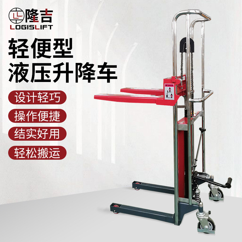 Light Manual Lift Truck in Stock Manual Hydraulic Forklift Light ...