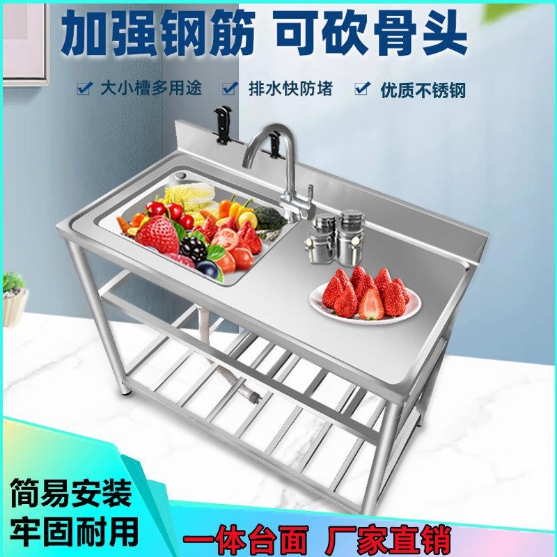 Kitchen Stainless Steel Sink with Bracket Mobile Simple Dishpan Punch ...