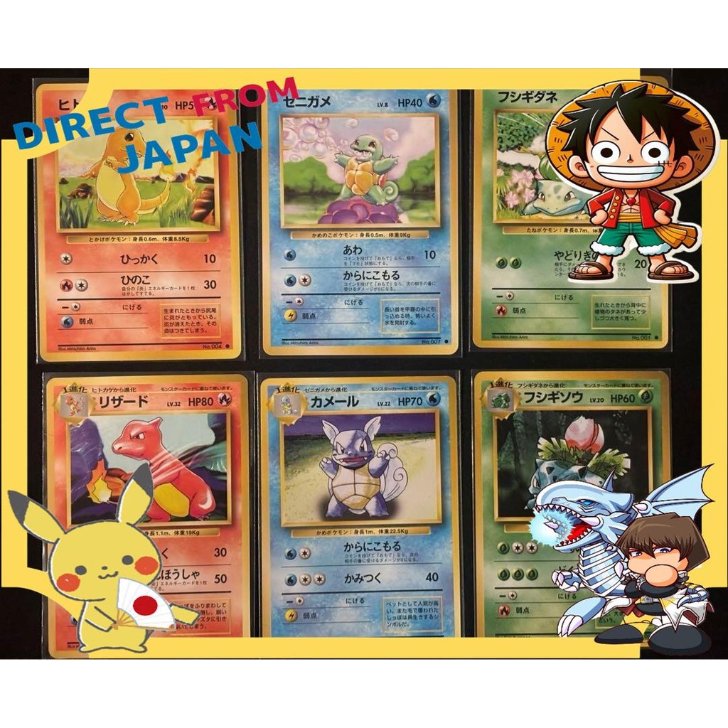 Direct from JapanPokemon card old back old back Gosanke evolution line ...