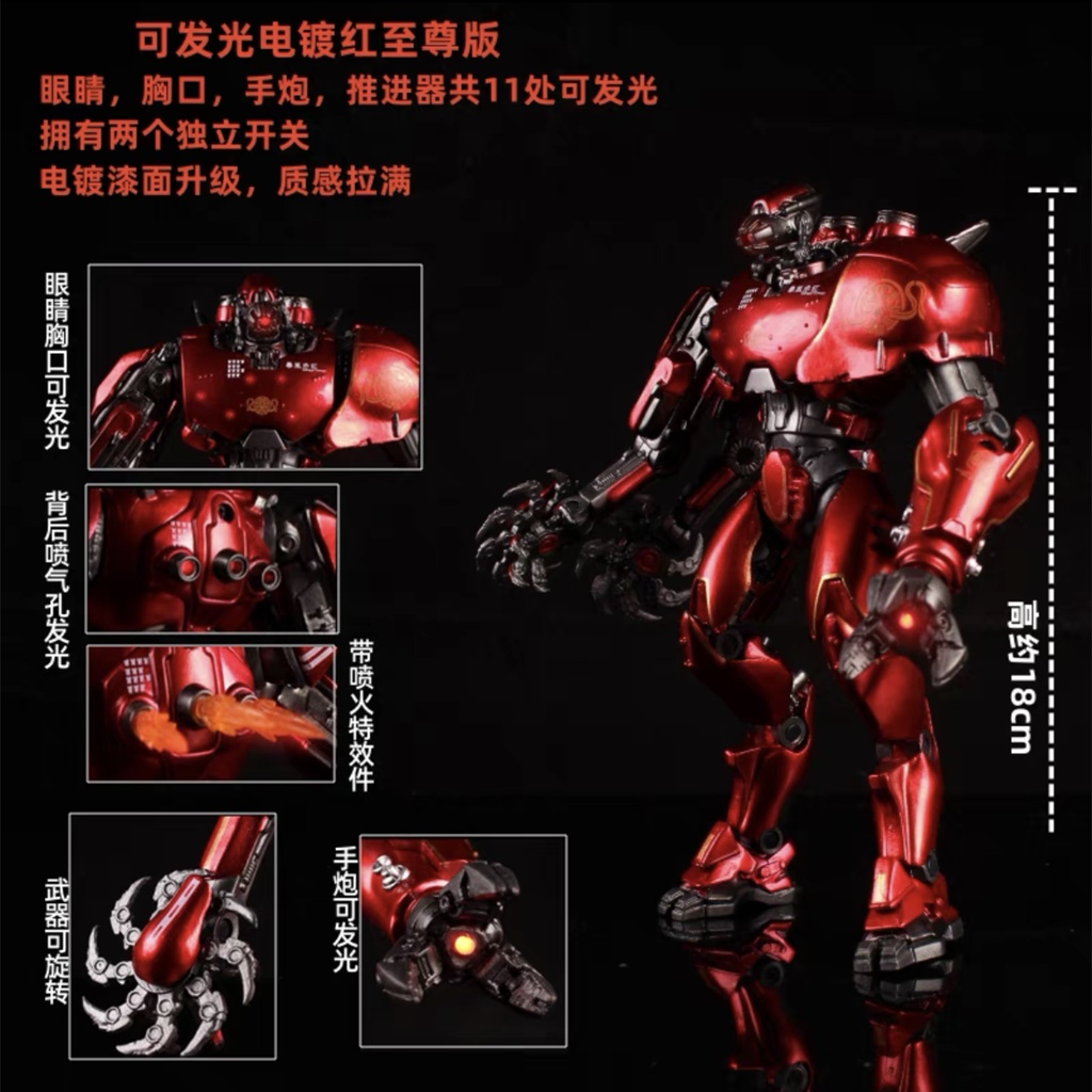 NECA Pacific Rim Crimson Typhoon Chinese Mecha Model Movable Luminous ...