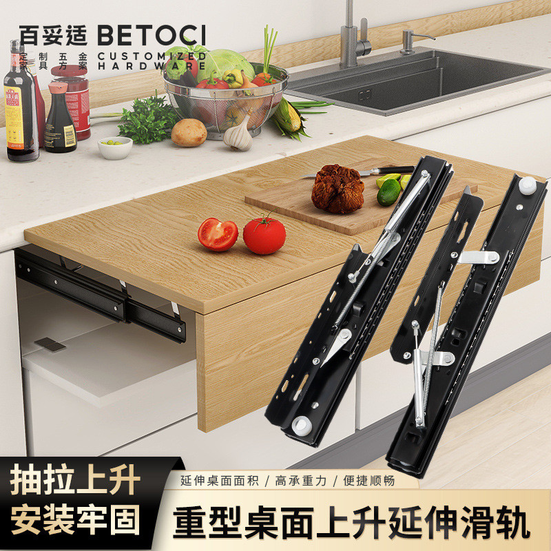 Rising Invisible Pull Track Retractable Desk Side Installation ...