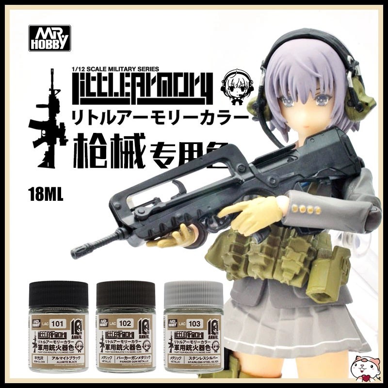 Mr Hobby Little Armory Color, Paint Your Realistic Model Guns LAC101 ...