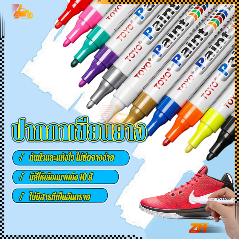 TOYO Rubber Writing Pen Orange Paint Has 10 Colors Waterproof Steel ...