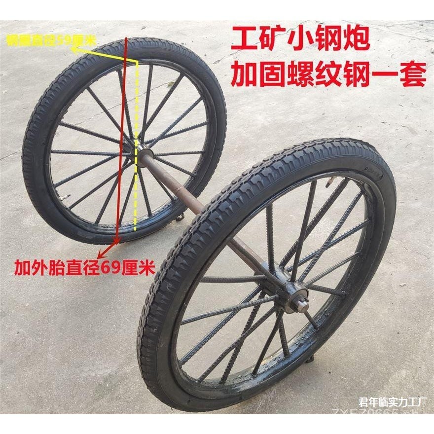 Solid Wheel Cart Construction Site Cart Tire Inflation26Bucket Type New ...
