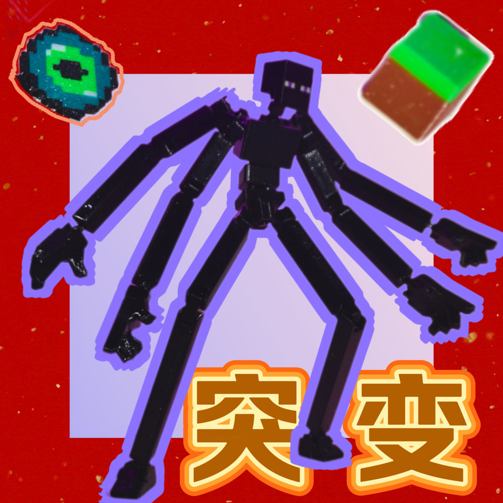 Minecraft Steve 3d Printing Super Movable Assembling Multi-Joint Model ...