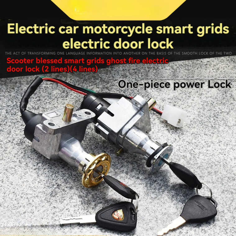 E Bike motorcycle modified electric door lock key switch ignition ...
