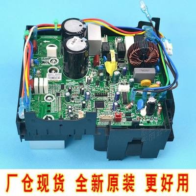 COD☆Original Gree inverter air conditioner outdoor unit motherboard ...