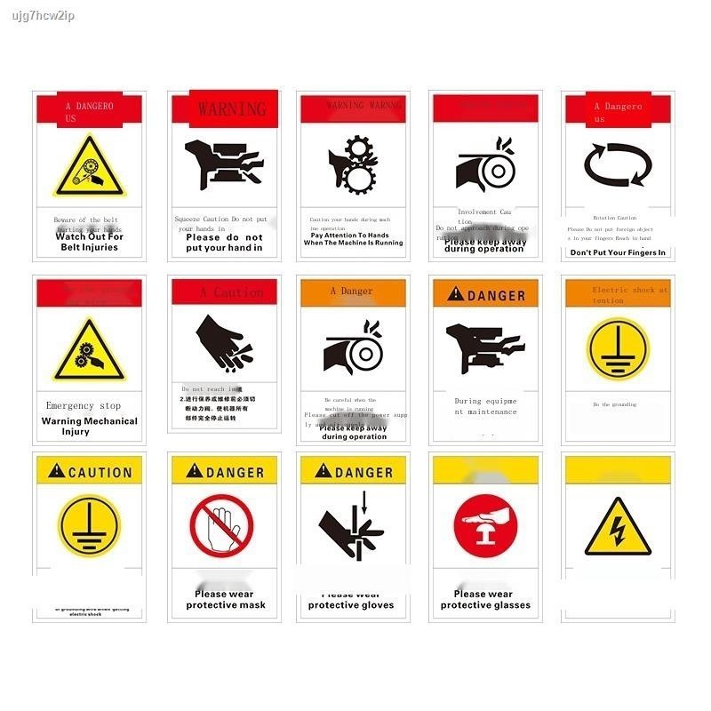 Mechanical equipment identification sticker machine button sticker ...