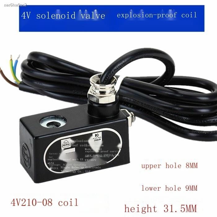 Explosion-proof solenoid valve Coil 4V210-08/4V310-10/4V410-15 ...
