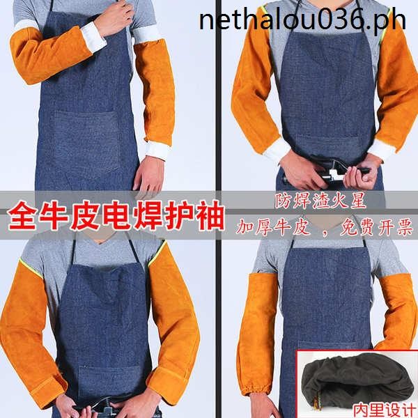Cowhide Sleeves Welding Sleeves Sleeves Welding Welding Workwear Anti ...