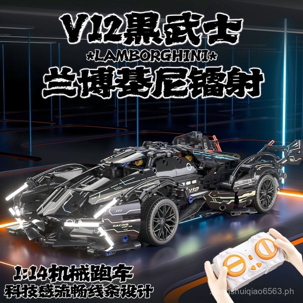 Compatible with Lego Building Blocks Lamborghini Black Gold v12Sports ...