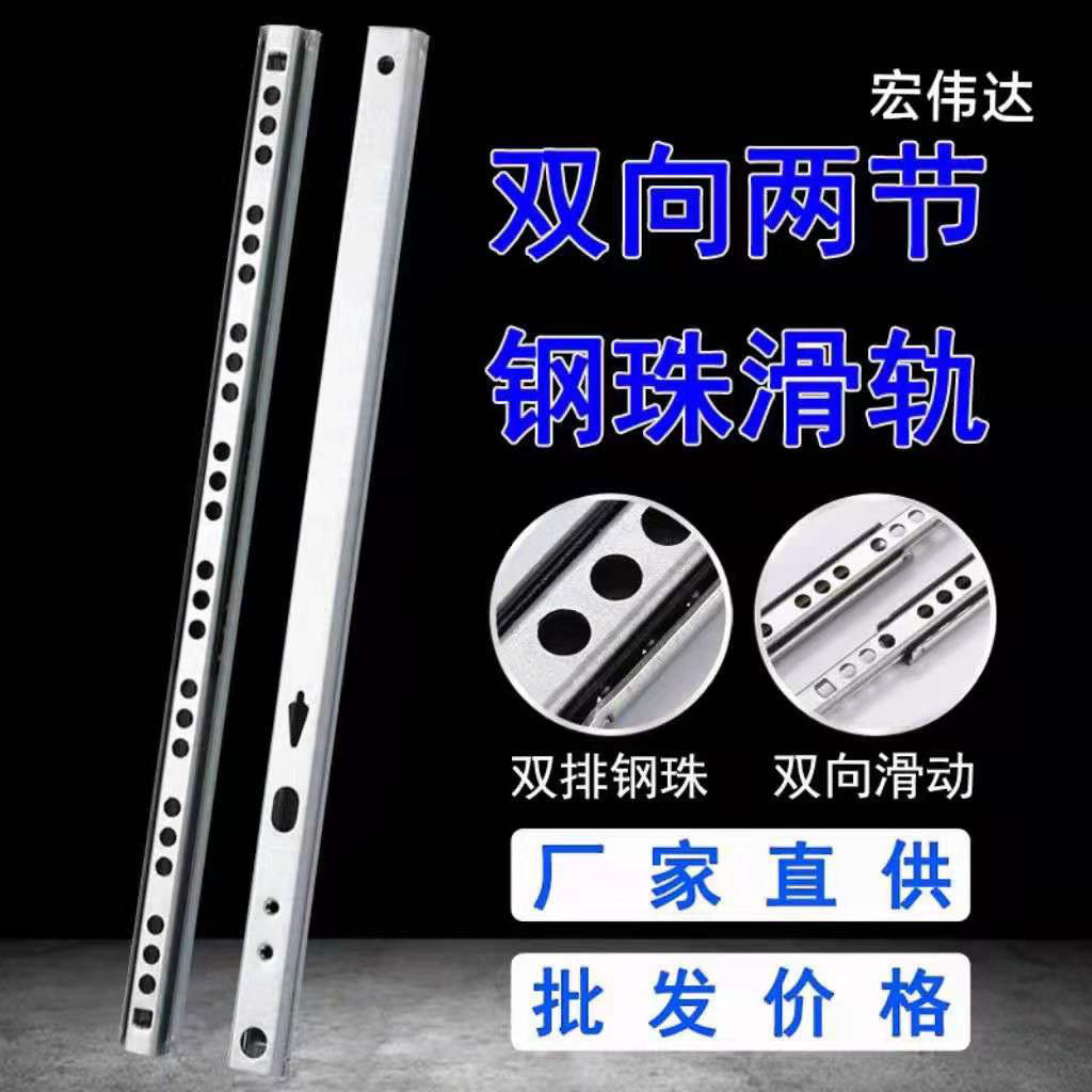 Thickened Slide Ultra-Narrow Slide17mm Two-Way Push-Pull Ultra-Thin ...