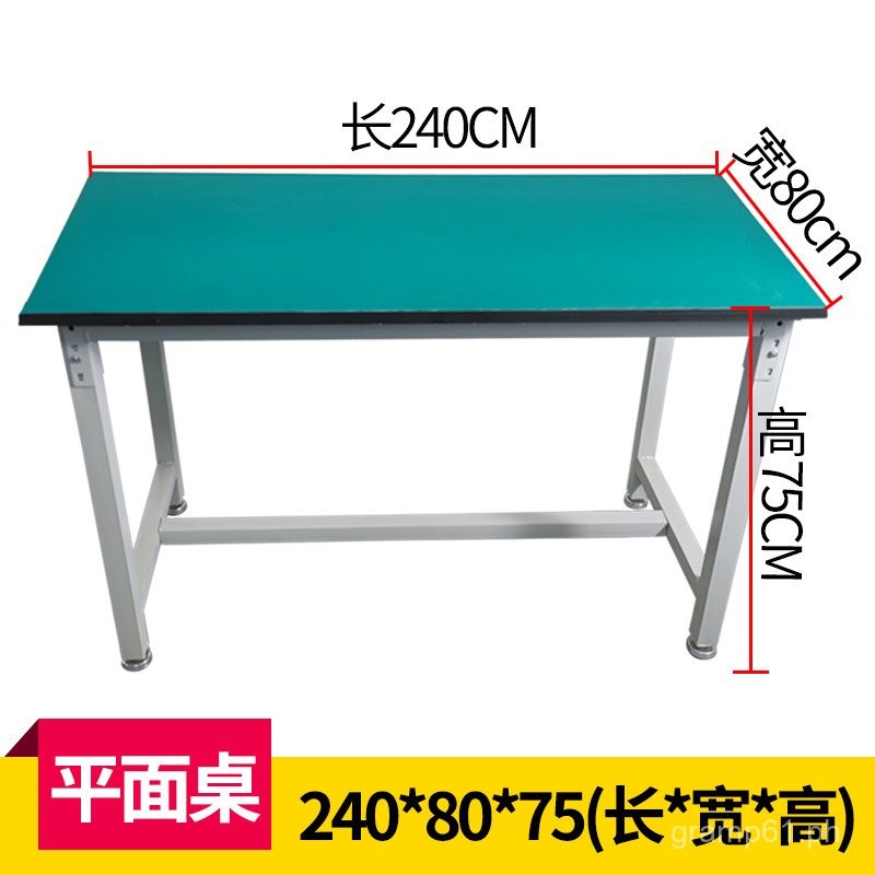Ww Anti-Static Workbench Console Table Heavy-Duty Assembly Line ...