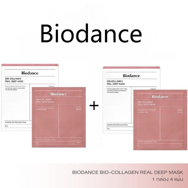 Biodance Bio-Collagen Real Deep Mask 1&2 Box | Shopee Philippines