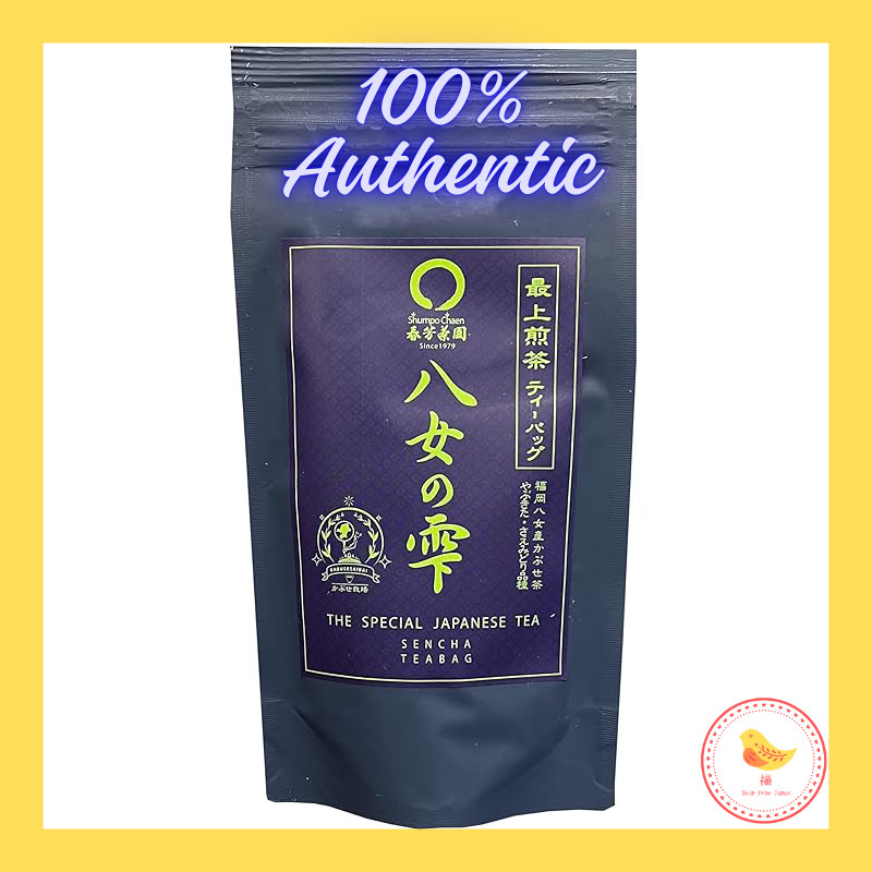 Spring Ho Tea Garden Yame Tea Collection: Premium Japanese Green Tea ...