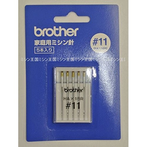 Brother Sewing Machine Attachment, Needle for household use HA needle ...