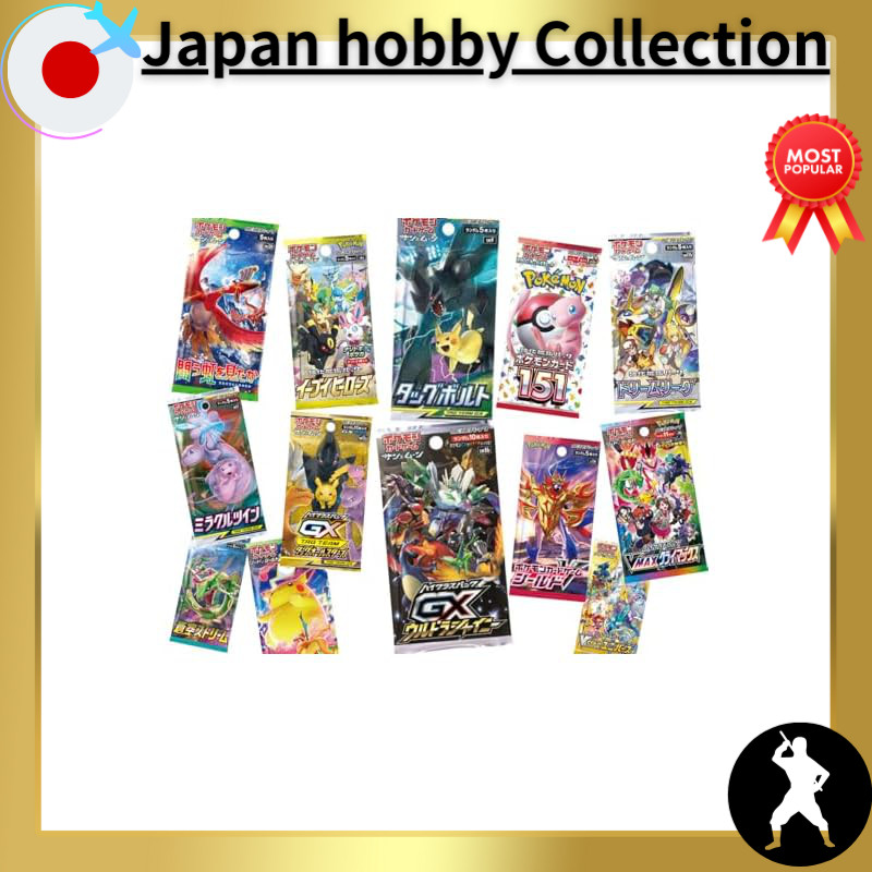 Pokémon Card [Ultra Rare 10-pack Bundle] Lucky Bag with Gift Wrapping ...