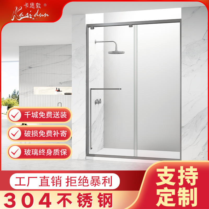 Extremely Narrow One-Shaped Overall Shower Room Partition Glass Door ...