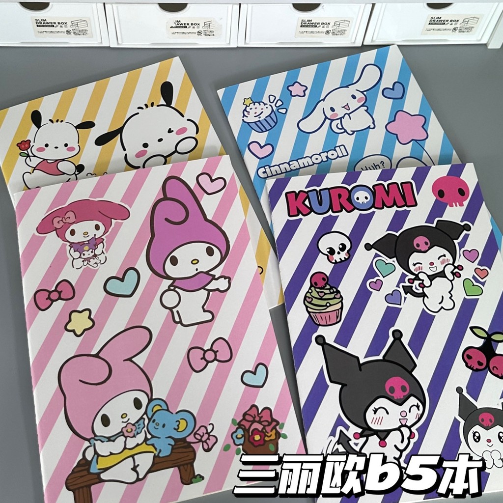kuromi notebook for grade 3 shool supplies kuromi notebook Japanese ...