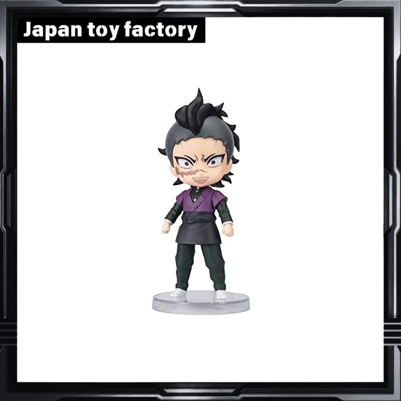 BANDAI SPIRITS Figurearts mini Demon Slayer: Kimetsu no Yaiba Genya ...