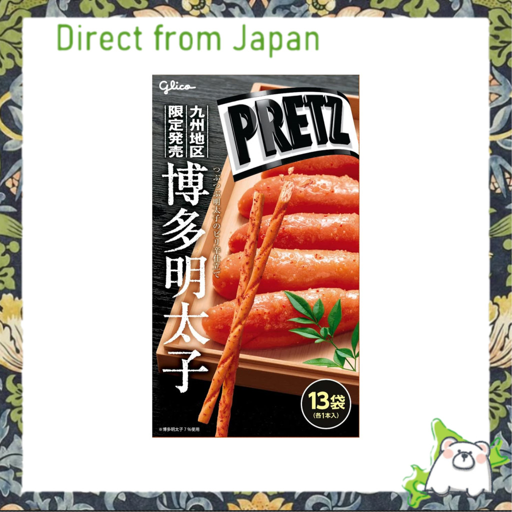 【Direct from Japan】[Ezaki Glico] Limited release in Kyushu area Giant Pretz Hakata Mentaiko 13 ...