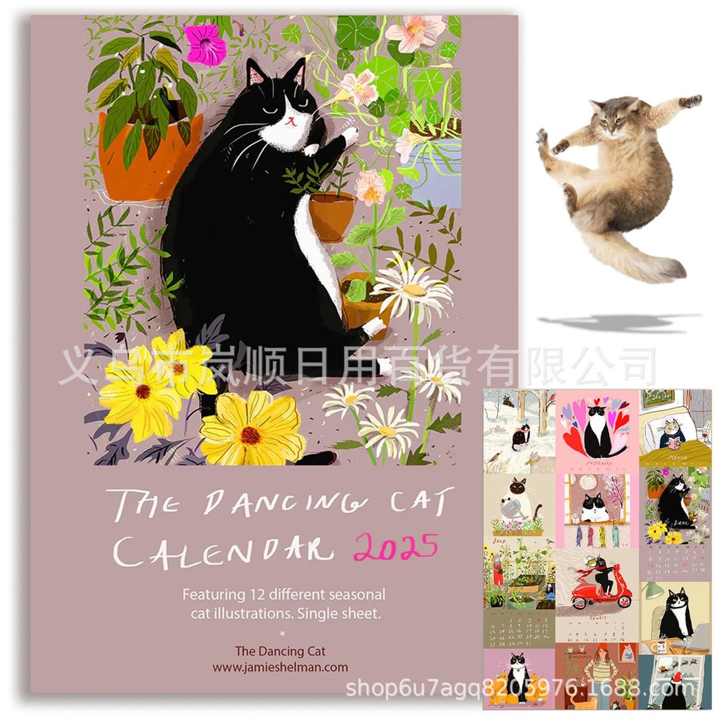 2025 Dancing Calendar 2025 Year Dancing Cat Calendar 12 Different ...