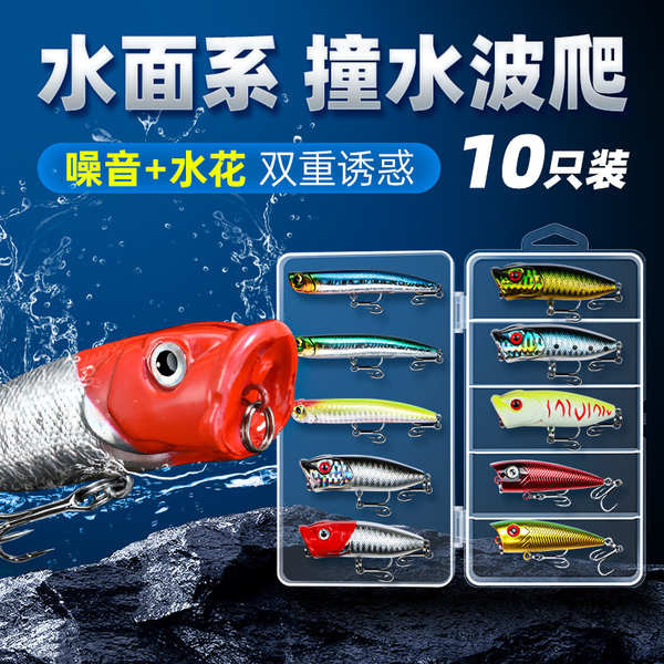 fishing lure fishing lure set for salt water fishing lure set with box ...