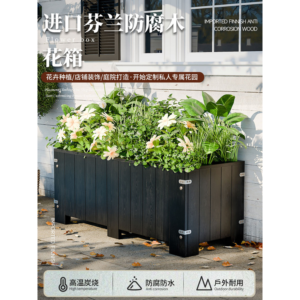 Anticorrosive Wood Flower Box Outdoor Courtyard Wooden Black Flower Pot ...