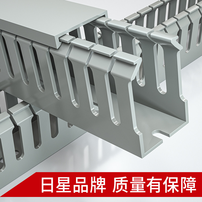 pvc Trunking Industrial Line Wiring Duct Electric Cabinet Wiring Duct ...