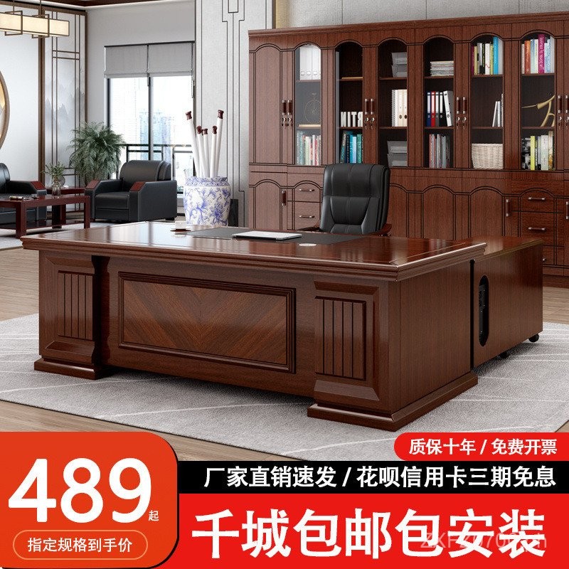 Manager Desk Office Desk Chair Office Desk President Desk Simple Boss ...