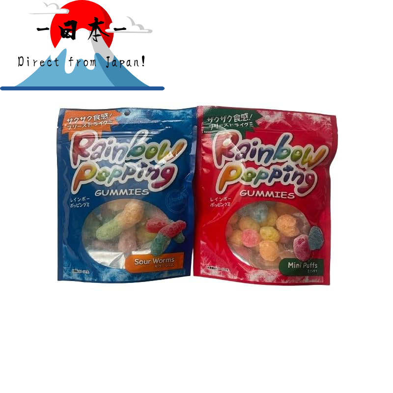 [Direct from Japan] [2 Types Set] Freeze-Dried Gummies Rainbow Popping ...