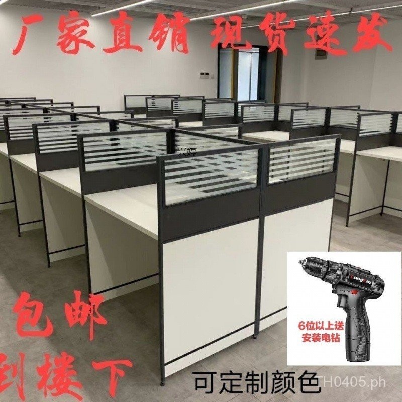 Screen Office Desk Bulk Office Furniture Bulk Office Cubicle ...