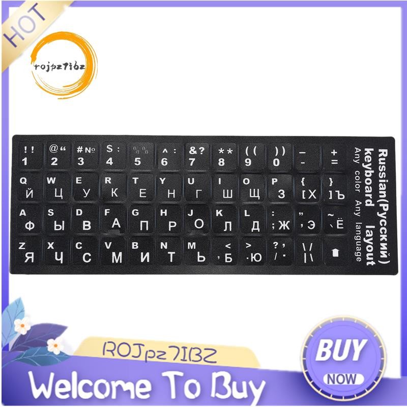 Russian Letters Keyboard Sticker for Notebook Laptop Desktop PC ...