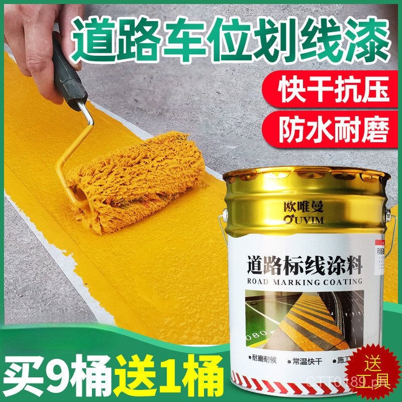 Cement Parking Space Marking Line Drawing Basketball Court Road Highway ...