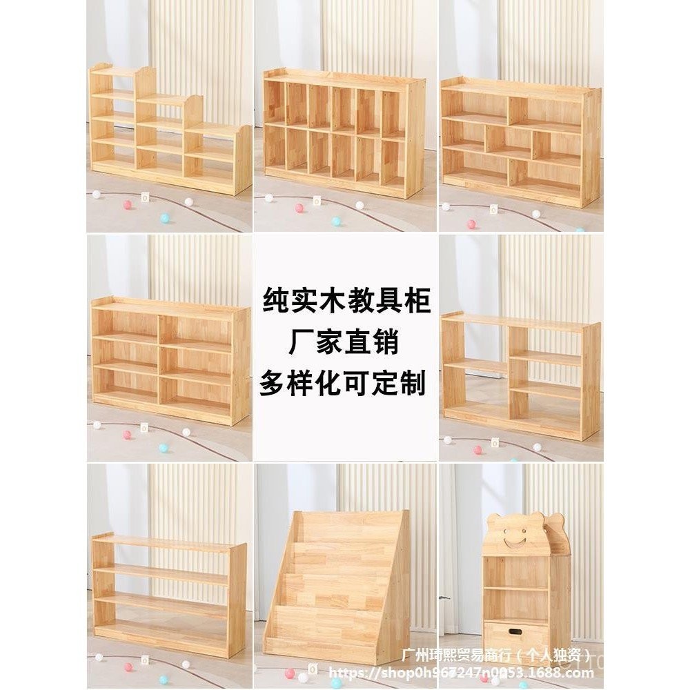 Combination Kindergarten Corner Cabinet Backpack Toy Cabinet Storage ...