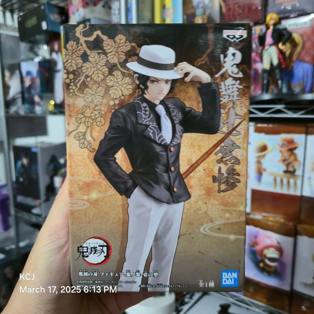 Demon Slayer - DXF Muzan - Authentic - Mint in Box - Box 7/10 | Shopee ...