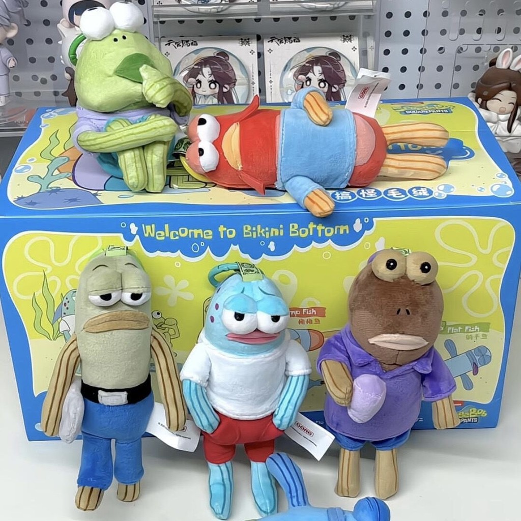 Spongebob Bikini Bottom Buddies Plush Keychain Dopey Fish Stuffed ...