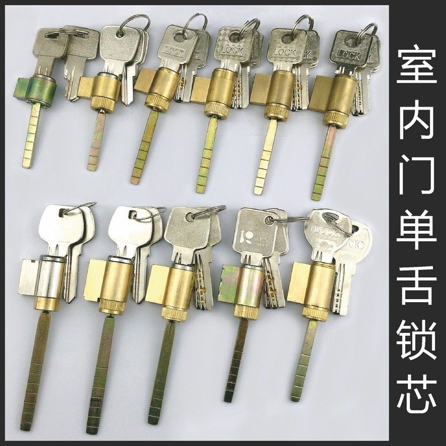 Indoor Door Lock Cylinder GAOLI Nike GULI with Tail Room Door Lock ...