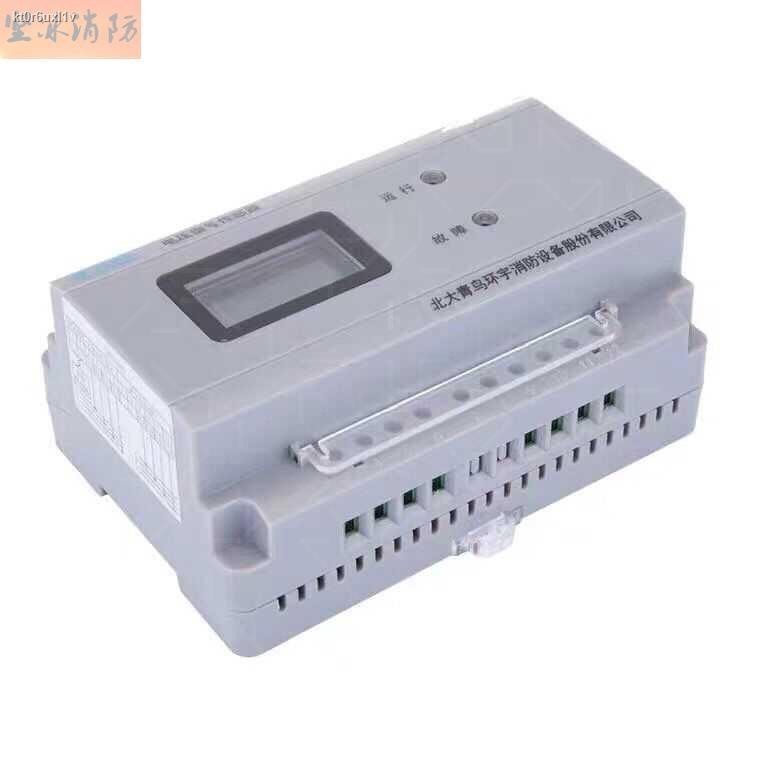 Beida Jade Bird JBF6187 Voltage Signal Sensor Fire Alarm Equipment ...