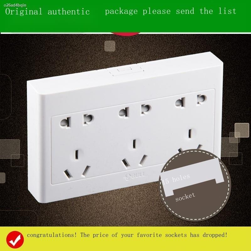 COD/Bull official flagship surface mounted switch socket panel ultra ...