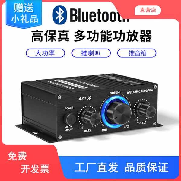 amplifier amplifier with bluetooth konzert amplifier AK-160 Mini ...
