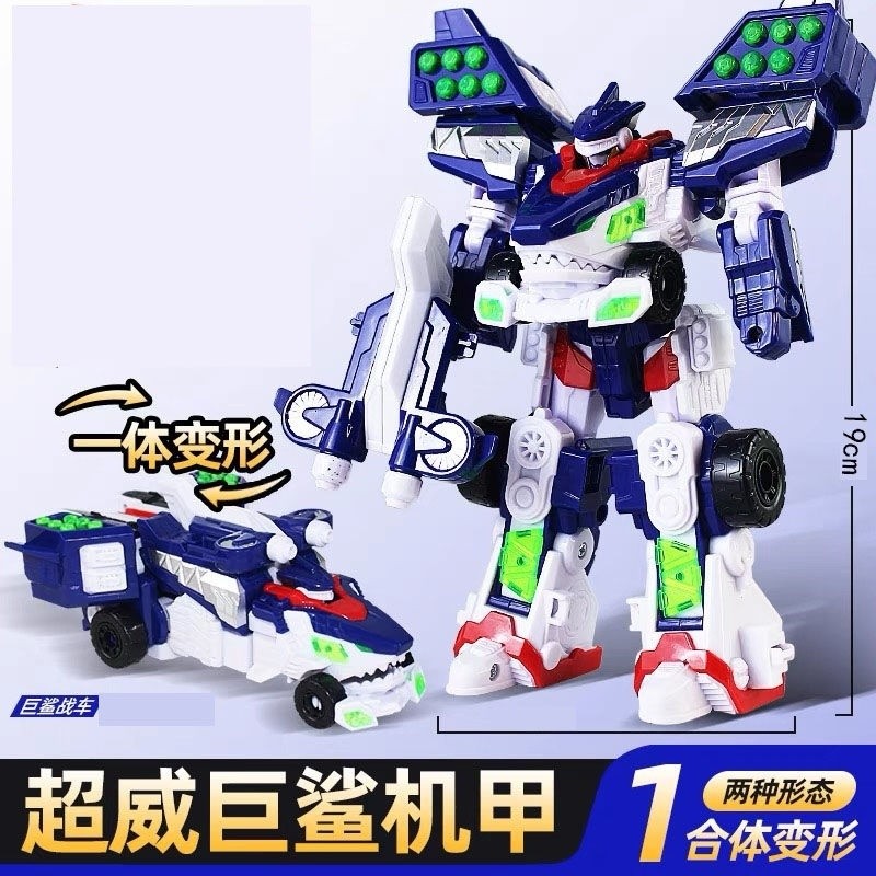 Mini Transforming Agent Team Toy Robot Giant Shark Mecha Dragon King ...