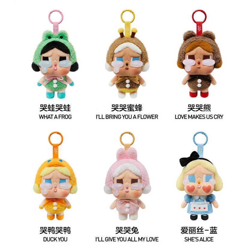 Genuine Crybaby tears monster Vinyl tears factory crying again art toy ...