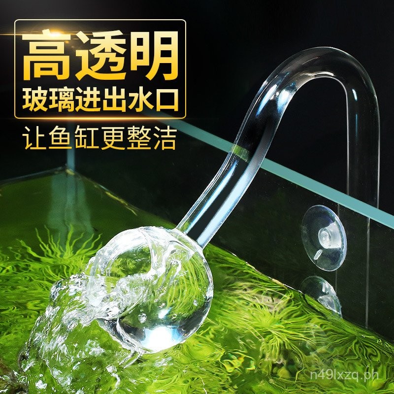 Glass Inlet and Outlet Fish Tank Filter VAT Inlet and Outlet Water Pipe ...