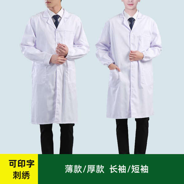 lab gown for students lab gown for students male lab gown for students ...