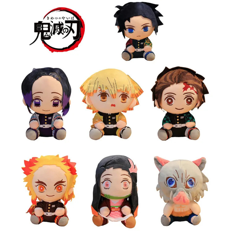 Original 20cm Demon Slayer's Blade Plush Toy Kimetsu No Yaiba Kamado ...