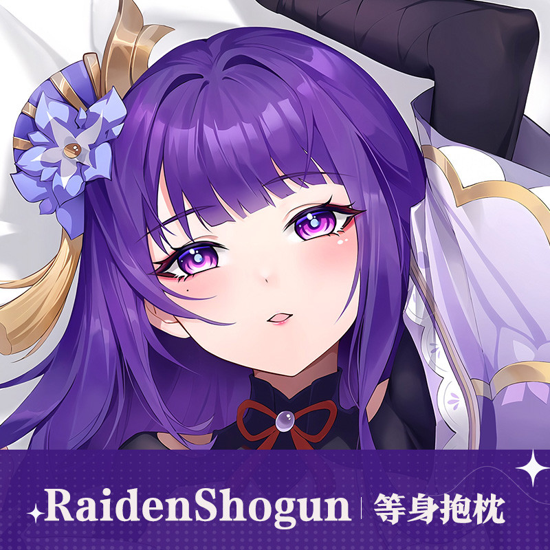 Anime Genshin Impact Impact Character Raiden Shogun Double-Sided Print ...