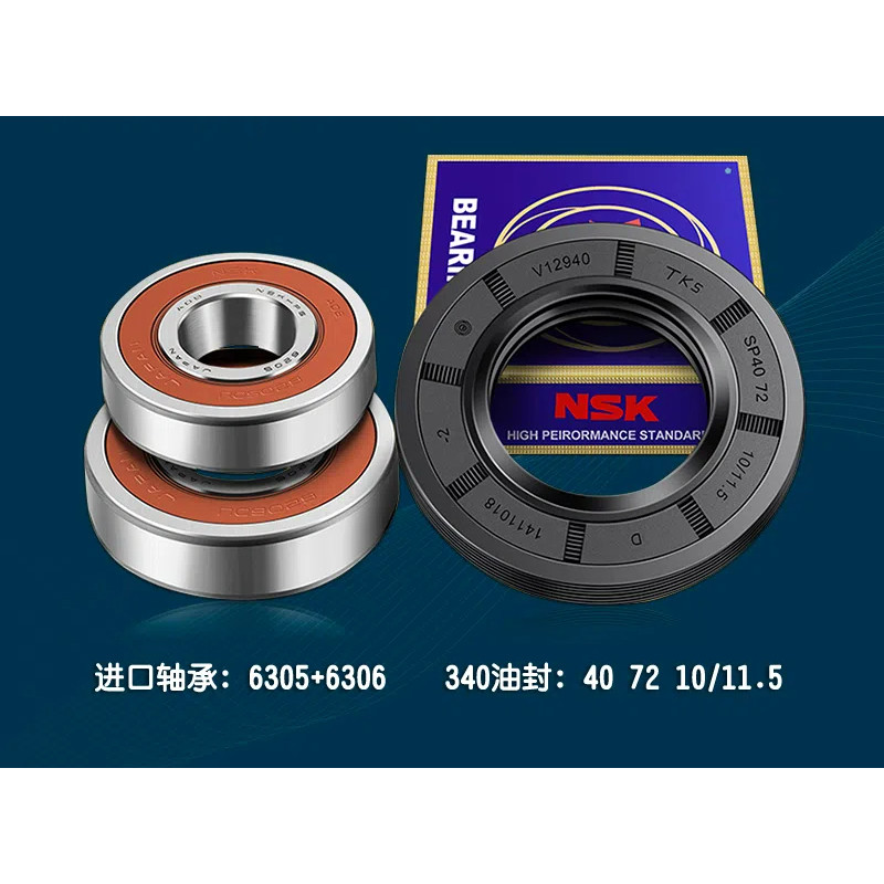Haier Drum Washing Machine Accessories Tripod XQG60-812 10266A K8866 Tripod Bearing Water Seal ...