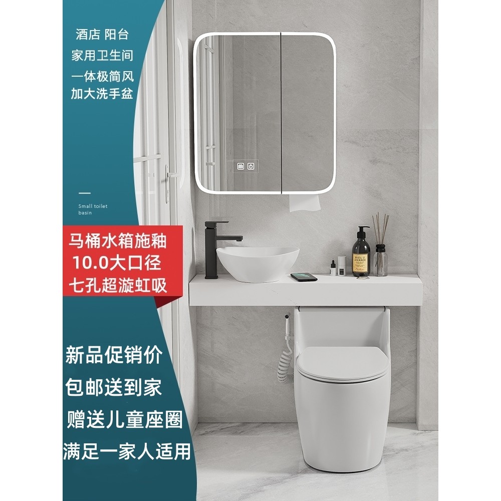 Huangshi Small Apartment Toilet and Wash Basin Integrated Rock Slab ...