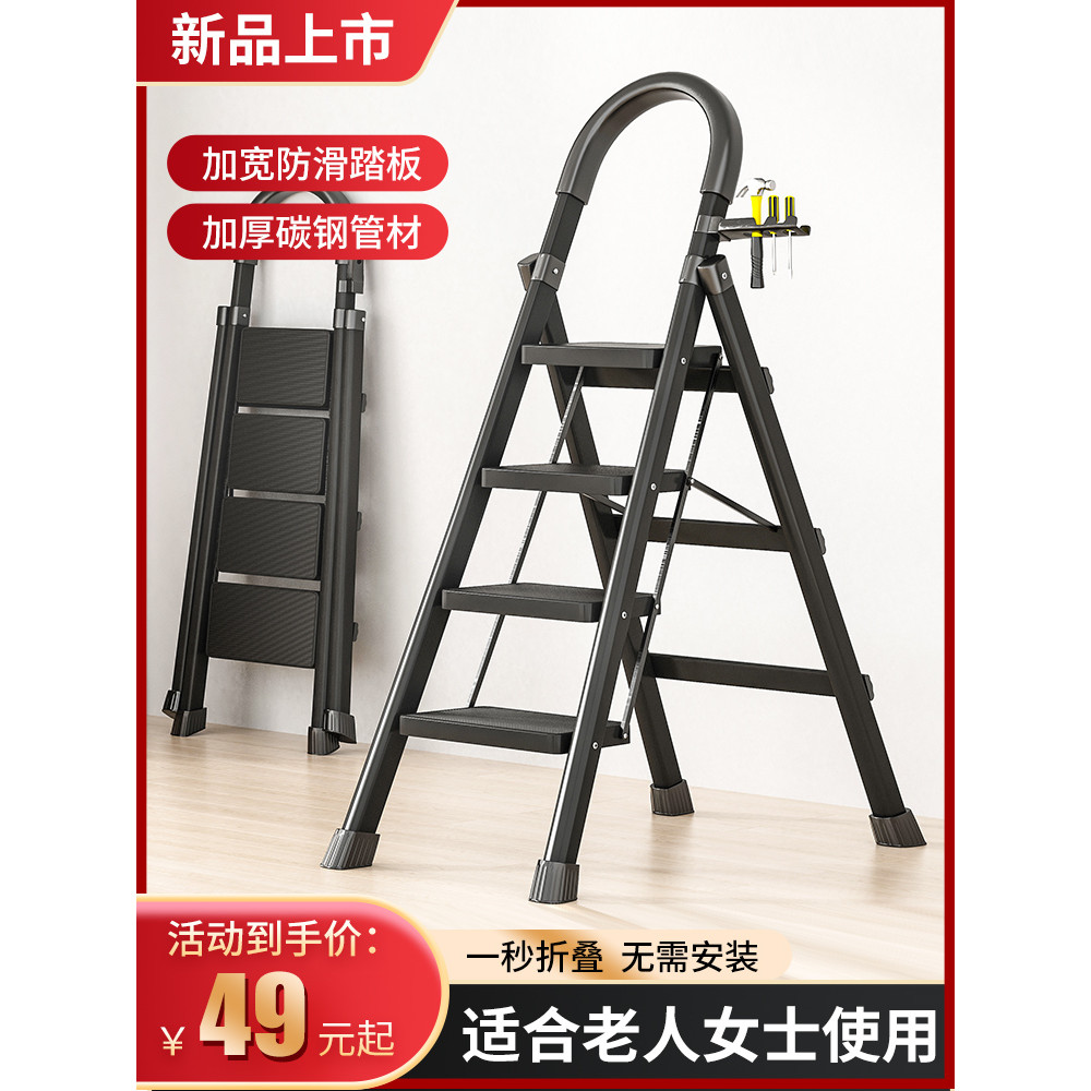 Household Ladder Multi-Functional Thickened A-Frame Ladder Folding ...